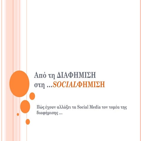 Social Media Day Heraklion - Marketing | PDF