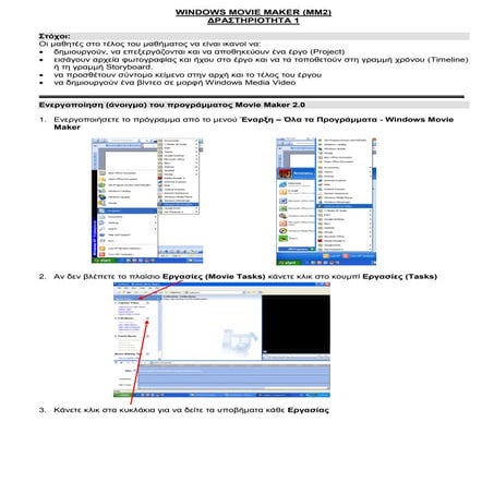 Windows Movie Maker - Tutorial | PDF