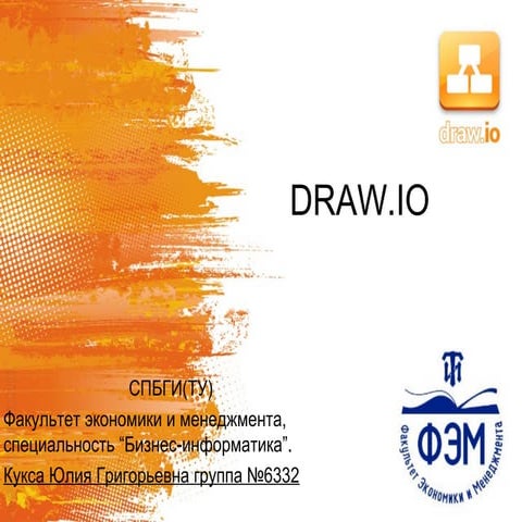 draw.io