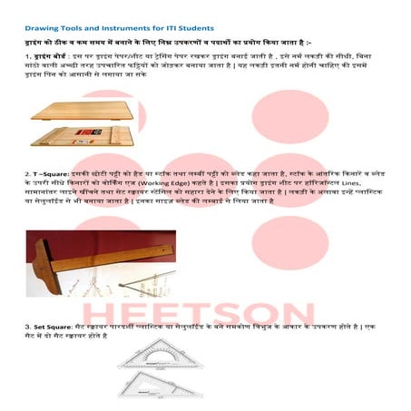 ITI Engineering Drawing Instruments and Tools List | PDF