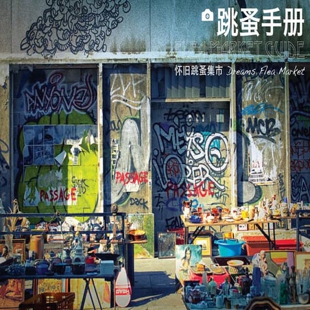 Paris Flea Market proposal | PPTX