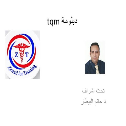 b628 chapter1 مترجم.pptx