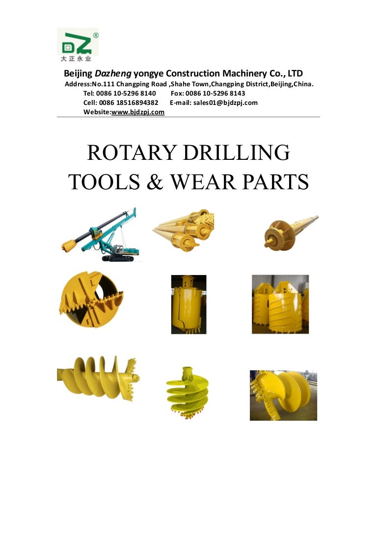 Drilling rig components