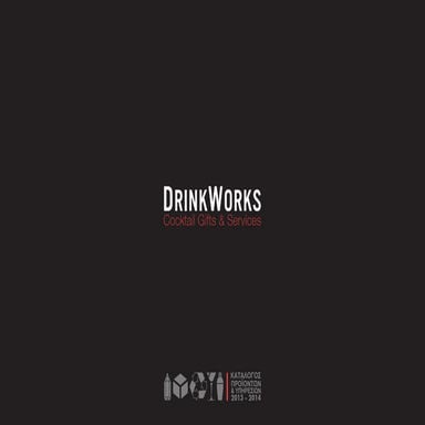Drinkworks presentation 2013 web | PDF