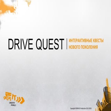Presentation QUEST game made by DRIVEit agency | PPT