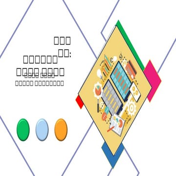 Mtw2 demo | PPT