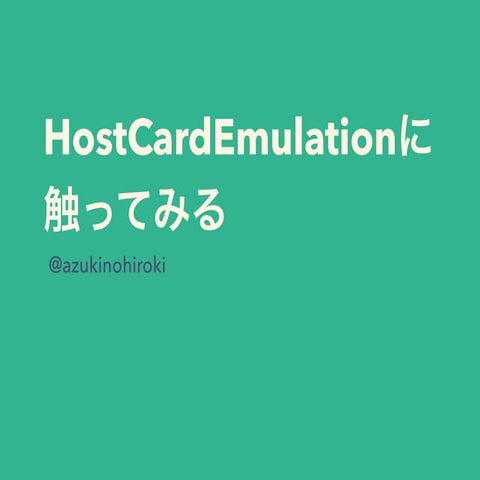 Host-based Card Emulation in touch | PPT