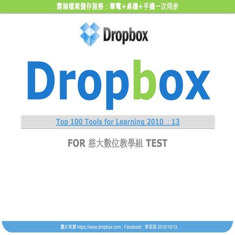 Dropbox .pptx
