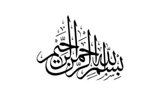 Layout of Agricultural field experiments | PDF | Physics | Science