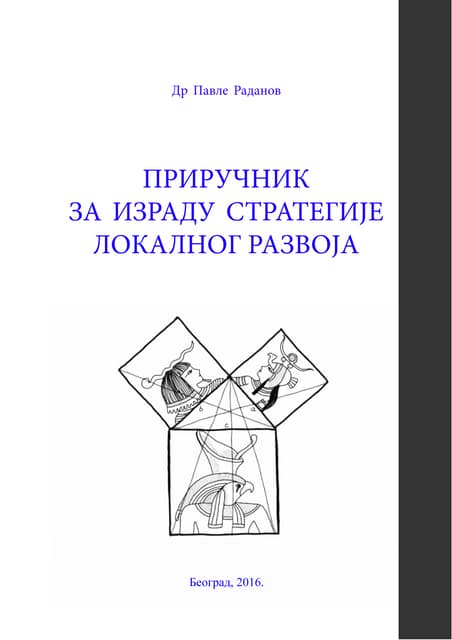 Uputstvo za izradu projekta | PDF