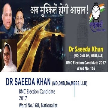 Dr Saeeda Khan | PPT