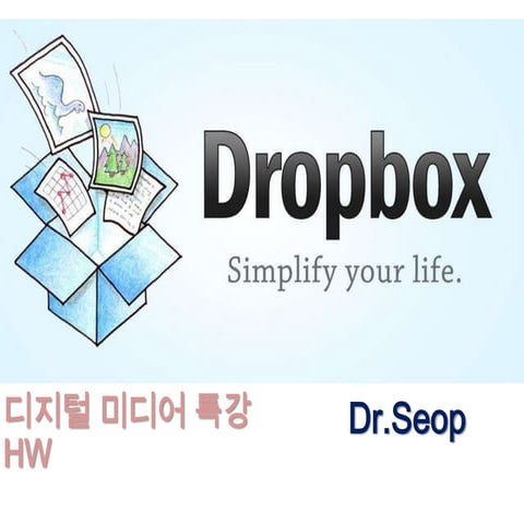 Dr seop hw3 | PPT