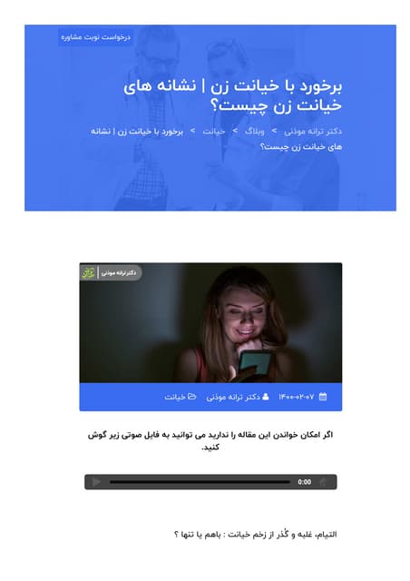 برترآموز | PDF