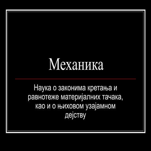 Drugo predavanje Fakultet Tehnickih Nauka | PPT