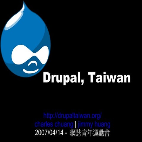 Drupal, Taiwan - CMS 3.0 | PPT