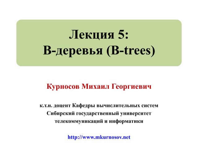 Network Forensics | PPTX