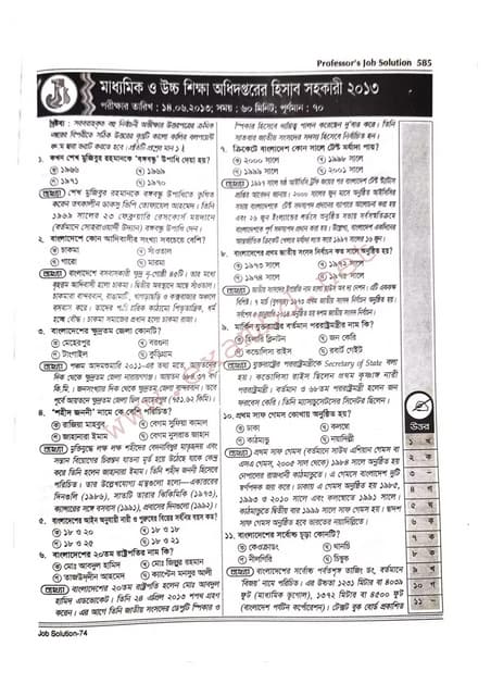 Bangladesh bureau of statistics question solution 2021 | PDF