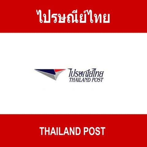 ThailandPost Presentation | PPT