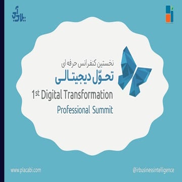 IOT in Banking Industry: a 360 Degree View of the Customer | PDF