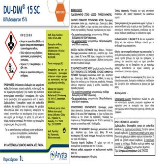 Du dim 15 sc 1 l | PPT