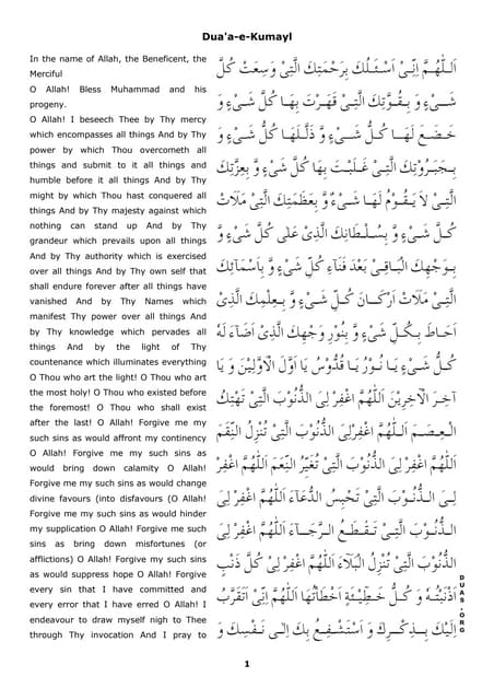 Daily ramadan dua – 1 to 30 | PDF | National & Civic Holidays | Holidays