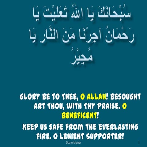 Dua e-mujeer-1 | PPTX