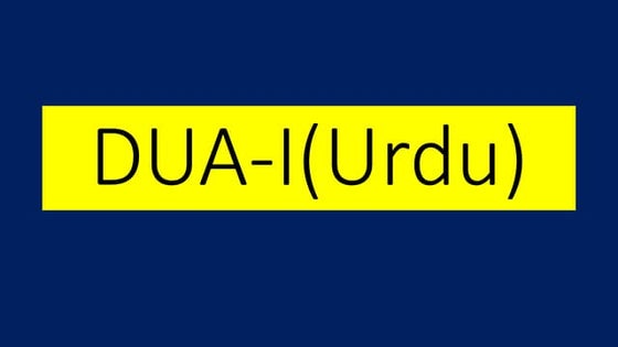 DuA e Nudba Arabic and Urdu | PDF