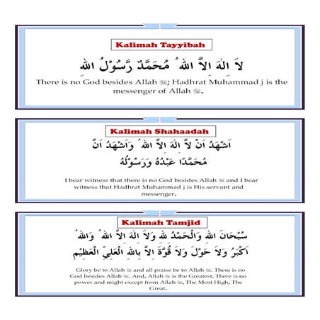 Dua 2 | PDF