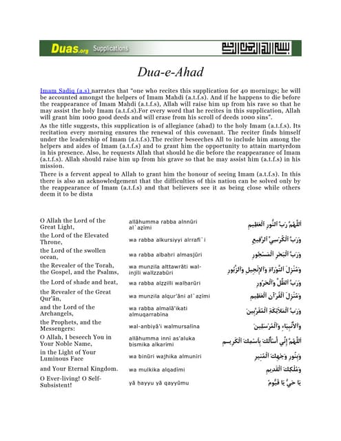 395598978-DUA-CARDS-pdf.pdf | Islam | Religion & Spirituality