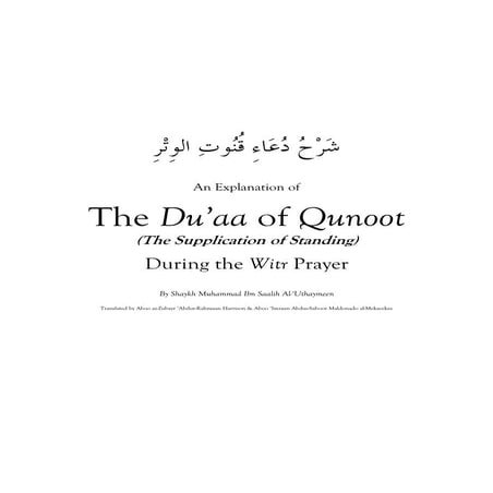 The Du'aa of Qunoot | PDF | Christianity | Religion & Spirituality