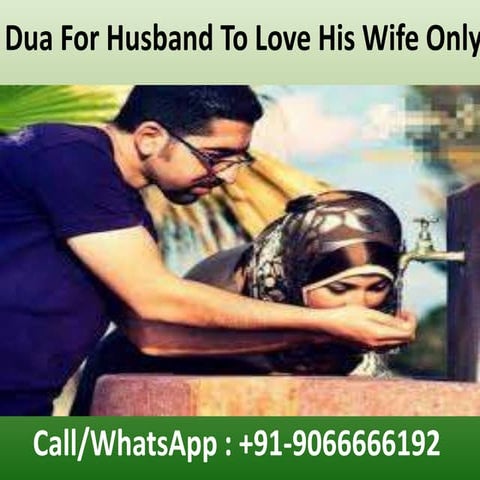 Dua for husband to love his wife only | PPTX