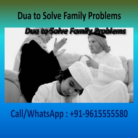 Dua to solve family problems | PPTX