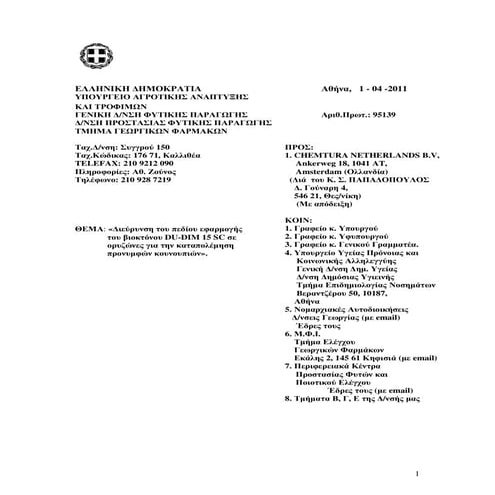 Biostimulant atonik msds | PDF