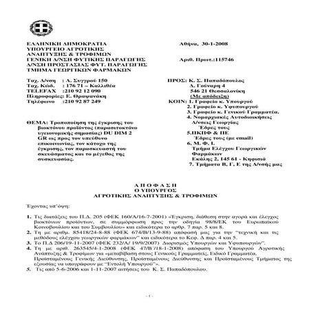 1560b | PDF