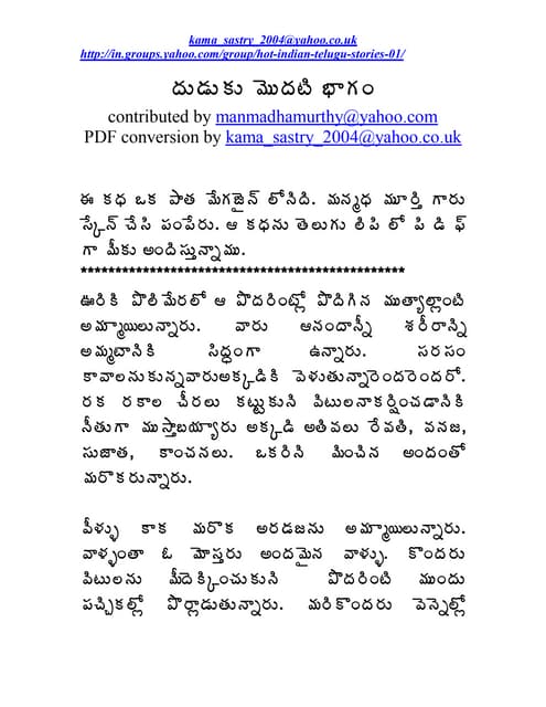 Atta pooku mettana | PDF