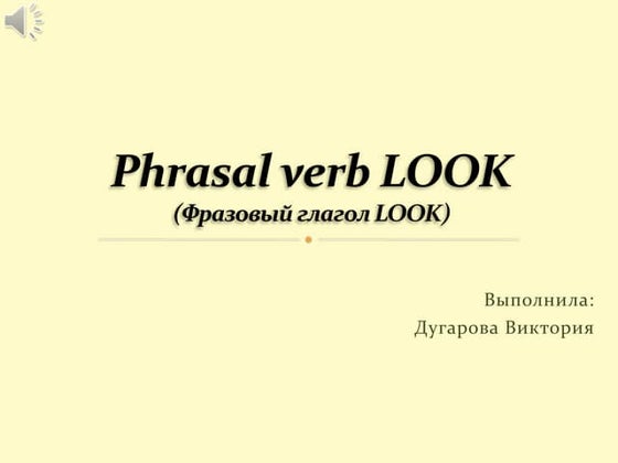 Phrasal Verbs With ‘Look’ | PPT