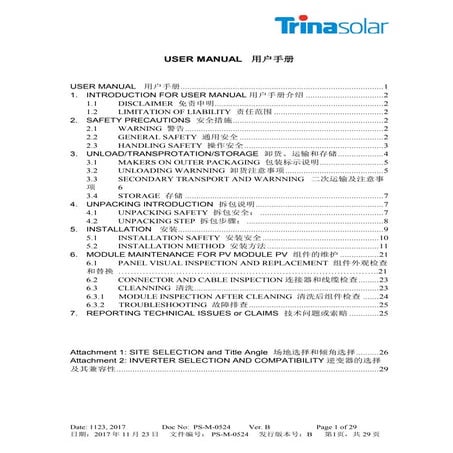 Duo installation-manual | PDF