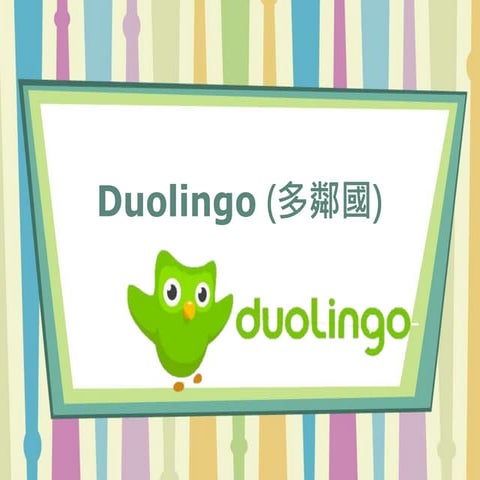 Duolingo introduction by candy | PPTX
