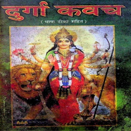 Durga Kavach by Sharad garg - Manas Mandir.pdf