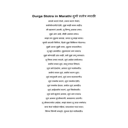 Durga Stotra in Marathi.pdf