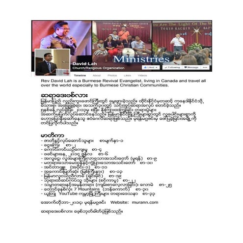 David lah.2014., sermon articles | PDF