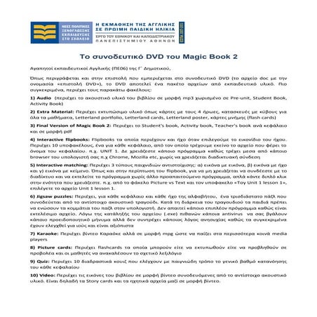 Dvd magic book2 | PDF