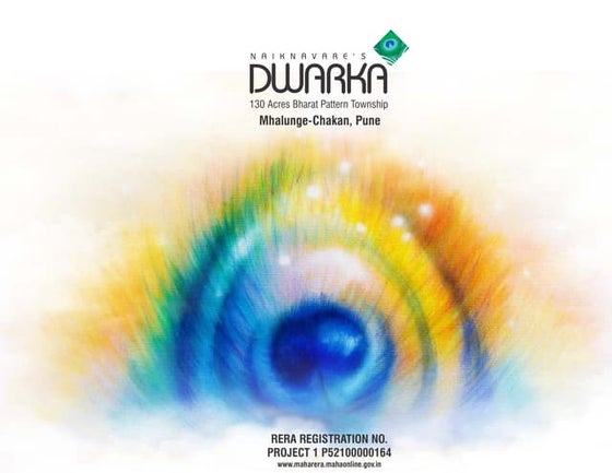 Neelaya 1 fold leaflet | PDF