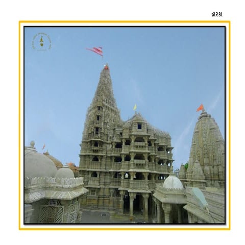 Dwarka ppt | PDF