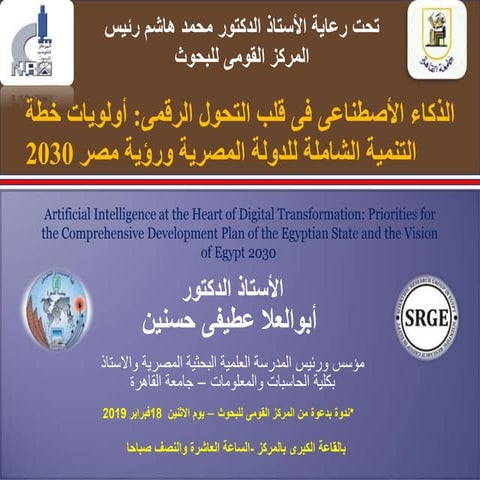 Artificial Intelligence at the Heart of Digital Transformation ...