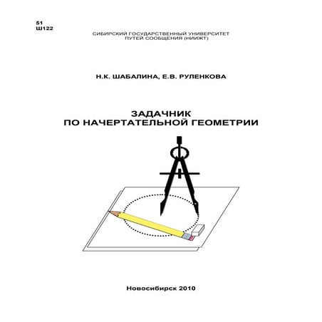 594 | PDF