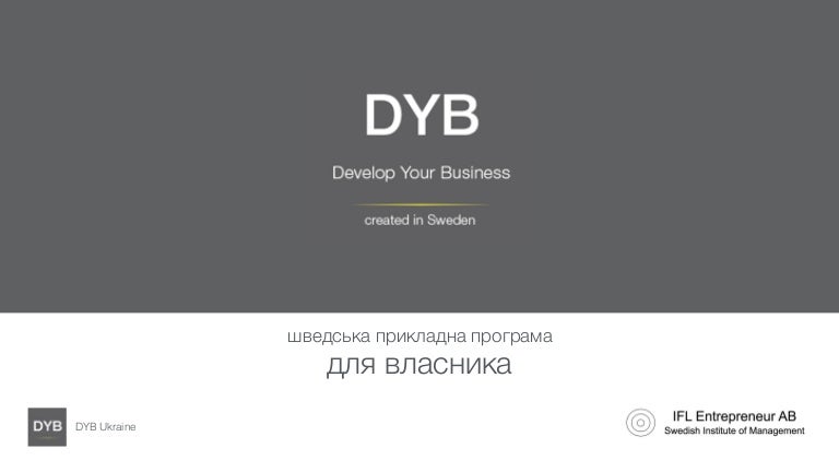 DYB - presentation