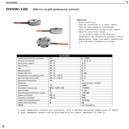DYHW-120.pdf
