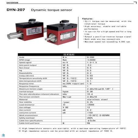 DYN-207.pdf