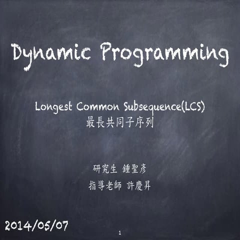 Dynamic Programming Lcs Ppt 